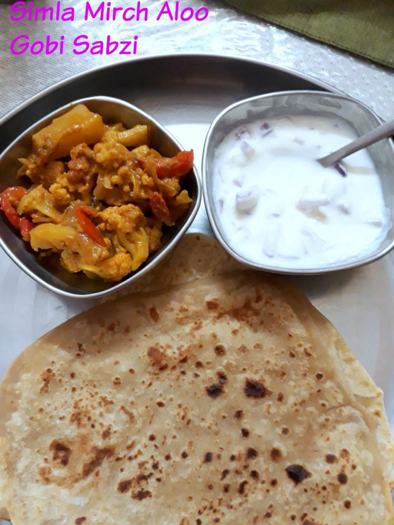 Simla Mirch Aloo Gobi Sabzi ~ Side Dish for Rotis