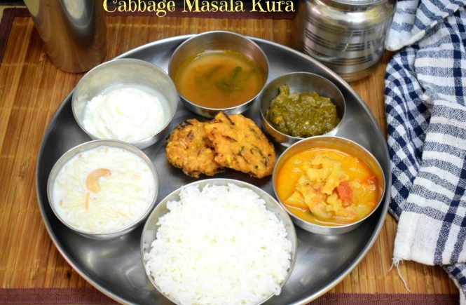 Cabbage Masala Kura