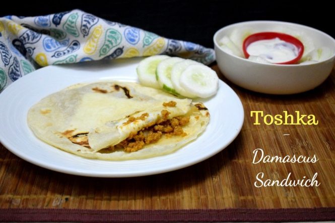 Toshka ~ A Damascus Sandwich