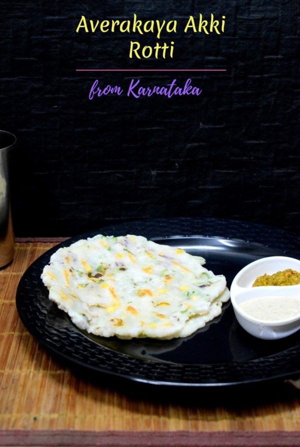 Avarekalu Akki Rotti ~ A to Z Indian Breakfast Dishes