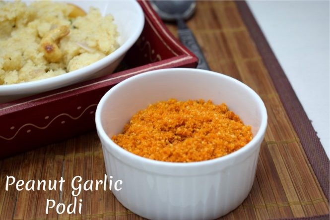 Peanut Garlic Podi ~ Andhra Special Karam Pallila podi