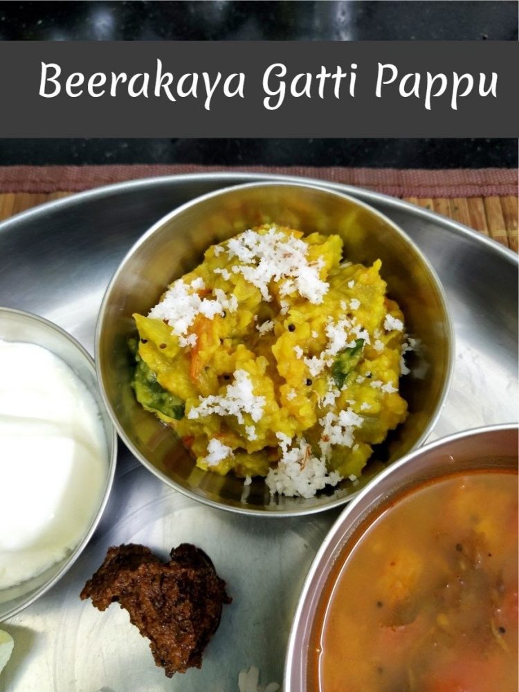 Beerakaya Gatti Pappu