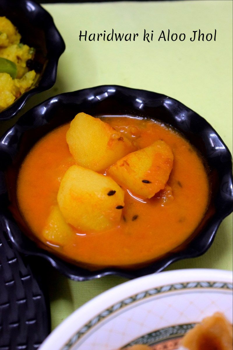 Haridwar ki Aloo Jhol | How to make Aloo Tamatar Ka Jhol