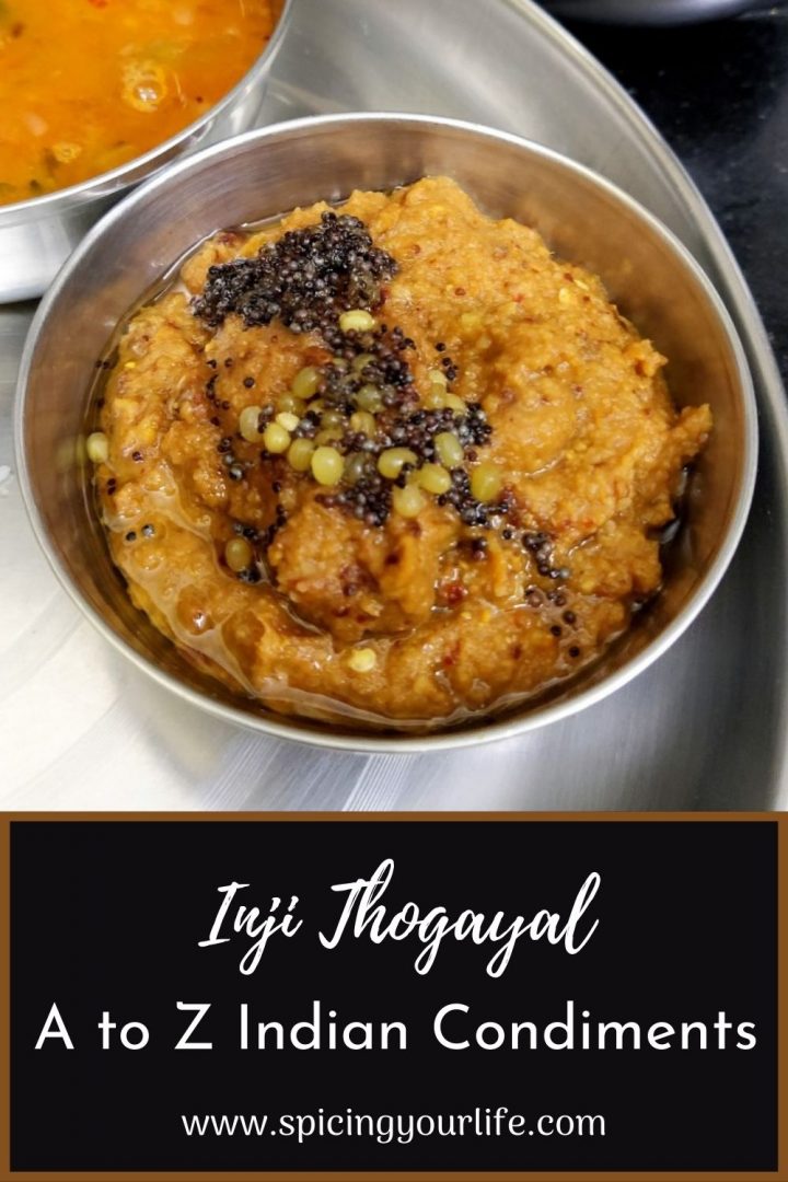 Inji Thogayal Recipe | How to make Ginger Chutney