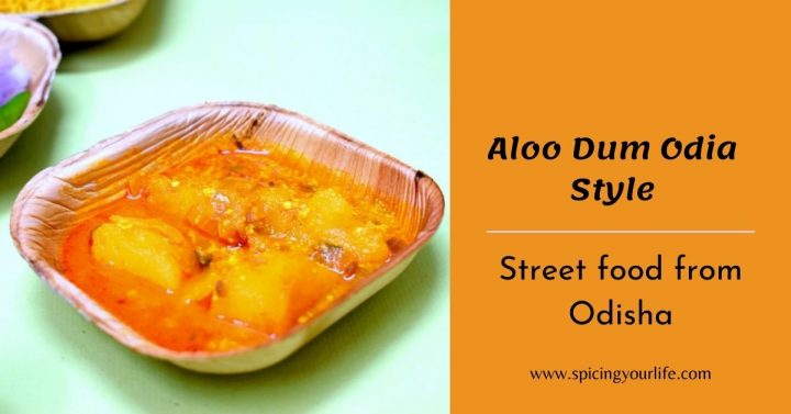Aloo Dum Odia Style ~ Dahibara Ghuguni Aludum