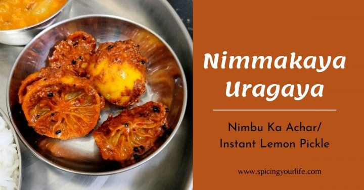 Nimmakaya Uragaya | Instant Lemon Pickle | Nimbu Ka Achar