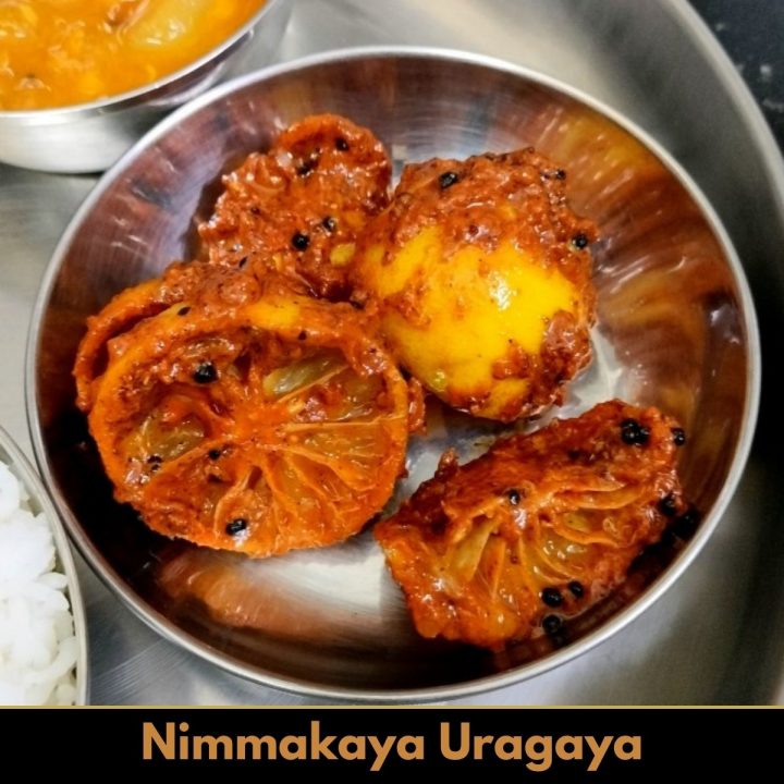 Nimmakaya Uragaya | Instant Lemon Pickle | Nimbu Ka Achar